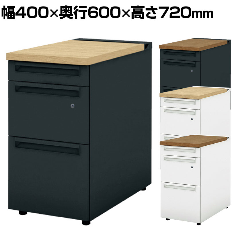 【USシリーズ_デスク幅400_ホワイトパネル可】【抗菌加工】UR-046WD-D3 | US-W 脇机 サイドワゴン 3段 標準収納タイプ 鍵付き 幅400×奥行600×高さ720mm プラス(PLUS)【SIAA】 商品について サイズ...