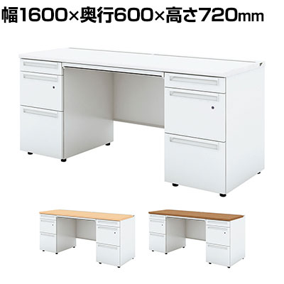 UR-166D-33 W4 | US-1S 両袖机 スチールデスク オフィスデスク A-3段袖×D-3段袖 標準収納タイプ 幅1600×奥行600×高さ720mm プラス(PLUS) ・滑らかな丸みをもたせたスチール天板のエッジ。腕へのあた...