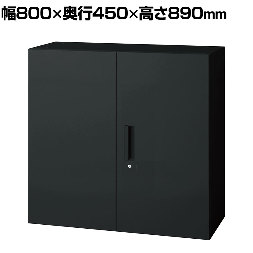 L6-E90A | L6 両開き保管庫 上置き・下置き兼用 SBK ブラック スチール書庫 キャビネット 鍵付き ラッチ機構 幅800×奥行450×高さ890mm 国産 収納 プラス(PLUS) バリエーション豊富で、シックなブラック。落ち...
