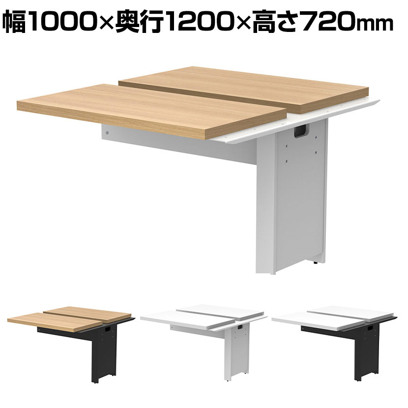 【追加/増設用】ソリード SOLIDO フリーアドレス用デスク2 増連 幅1000×奥行1200×高さ720mm ソリードシリーズのフリーアドレス用デスクは、サイズバリエーション豊富な増連式。組み合わせによりスペースや用途に応じた効率の良い...