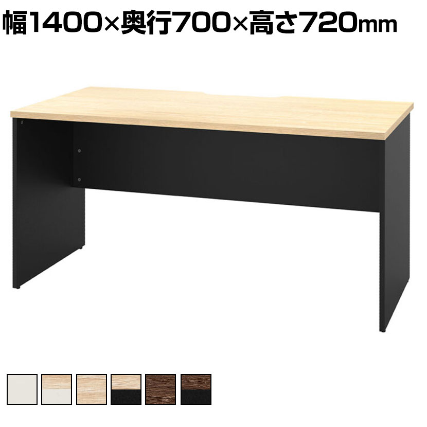 プラン 木製デスク 平机 幅1400×奥行700×高さ720mm ・中小規模オフィスの固定席に適したプランシリーズの木製デスク。・パネル脚のシンプルなデザイン、天板には配線切り欠きがあり向かい合わせや壁付けレイアウトに対応可能。 商品につい...