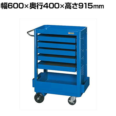 サカエ 工具収納ワゴン 幅600×奥行400×高さ915mm NTW-640C5B 小さなワゴンに大きな収納力、工具を集中管理できるワゴンが新登場 商品について サイズ(本体)幅600×奥行400×高さ915mm 重量41kg 耐荷重スライ...