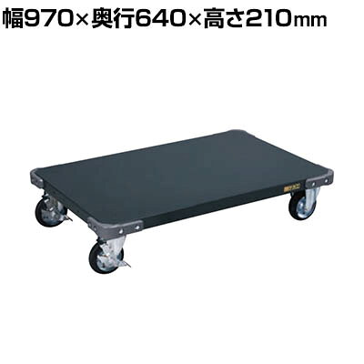 サカエ 特製四輪平台車 幅970×奥行640×高さ210mm STA-55D 大きなものもラクラク運べる鋼鉄製の台車です 商品について サイズ(本体)幅970×奥行640×高さ210mm 重量23kg 耐荷重400kg キャスター直径125...