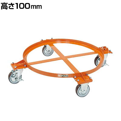 サカエ 円形ドラム台車 オープンタイプ 高さ100mm DR-1S ドラム缶専用なので荷台からドラム缶が落ち難い 商品について サイズ(本体)直径785×高さ100mm サイズ(その他)荷台有効寸法 / 直径609mm 重量7kg 耐荷重2...