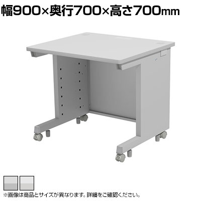 eデスク オフィスデスク ベーシックデスク 豊富なサイズ 天板:メラミン化粧板 幅900×奥行700×高さ700mm ・レイアウト変更などが行えるようにキャスターが付いています。・天板は低ホルムアルデヒド(F☆☆☆☆)のパーティクルボードを...