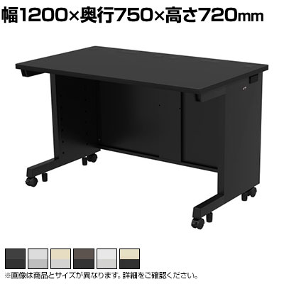 eデスク オフィスデスク ベーシックデスク 豊富なサイズ 天板:メラミン化粧板 幅1200×奥行750×高さ720mm ・レイアウト変更などが行えるようにキャスターが付いています。・天板は低ホルムアルデヒド(F☆☆☆☆)のパーティクルボード...