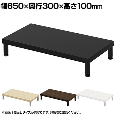 eモニター台 机上台 机上ラック 卓上モニター パソコン台 日本製 ぴったり 丸脚タイプ 幅650×奥行300×高さ100mm EMR-LCM6530 スペース活用 テレワーク 収納 ・サイズ展開が豊富なeモニター台シリーズ。・キーボードや...