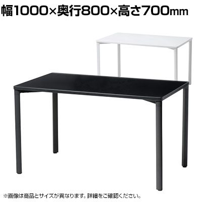 eテーブル オフィスデスク ワークデスク 会議テーブル 作業台 作業机 高耐荷重 人数変更対応 幅1000×奥行800×高さ700mm MEF-10080 ・天板エッジにはオレフィン系のソフトエッジを巻いています。・天板表面には滑らかな手触...