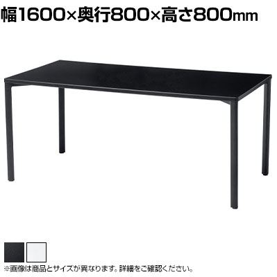 eテーブル オフィスデスク ワークデスク 会議テーブル 作業台 作業机 高耐荷重 人数変更対応 脚間調節可能 幅1600×奥行800×高さ800mm MEF-16080 ・天板エッジにはオレフィン系のソフトエッジを巻いています。・天板表面に...