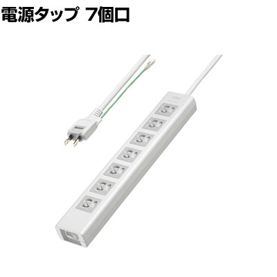 抜け止めシャッタータップ 電源タップ マグネットタップ テーブルタップ 延長コード 2m 2Pプラグ 7個口 7個口スイッチ連動 ホコリ防止 雷ガード TAP-F37SH-2ZS ・3P抜け止め式の電源タップです。・シャッターがついており、...