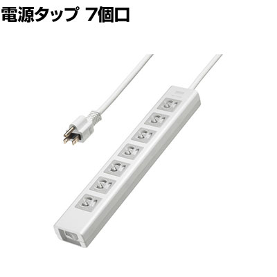 抜け止めシャッタータップ 電源タップ マグネットタップ テーブルタップ 延長コード 3m 3Pプラグ 7個口 7個口スイッチ連動 ホコリ防止 雷ガード TAP-F37SH-3Z ・3P抜け止め式の電源タップです。・シャッターがついており、ホ...