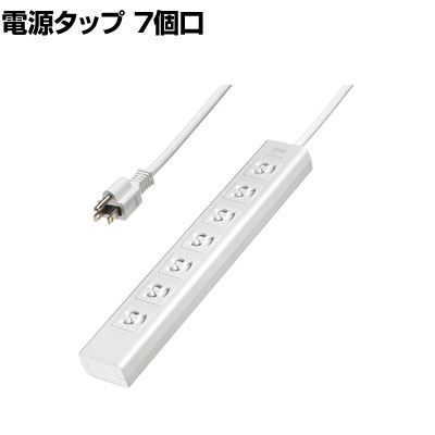 抜け止めシャッタータップ 電源タップ マグネットタップ テーブルタップ 延長コード 5m 3Pプラグ 7個口 ホコリ防止 雷ガード TAP-F37SH-5R ・3P抜け止め式の電源タップです。・シャッターがついており、ホコリが溜まるのを防止...