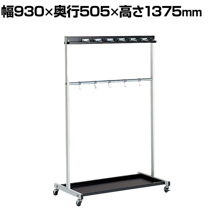 テラモト モップハンガーRC型 12本掛け モップ掛け 掃除道具入れ キャスター付き 収納 アーム型フック 業務用 商業施設 学校 幅930×奥行505×高さ1375mm 限られたスペースに効率よく清掃用品を収納できます。 商品について サ...