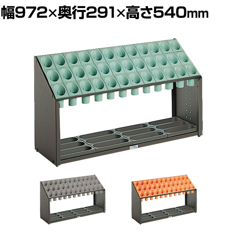 テラモト オブリークアーバン B36 傘立て 36本用 シュート収納式 幅972×奥行291×高さ540mm ・機能性だけでなく、優れたデザインとカラーのオブリークアーバンシリーズです。・筒状のシュートに傘を1本1本収納するので、出し入れが...