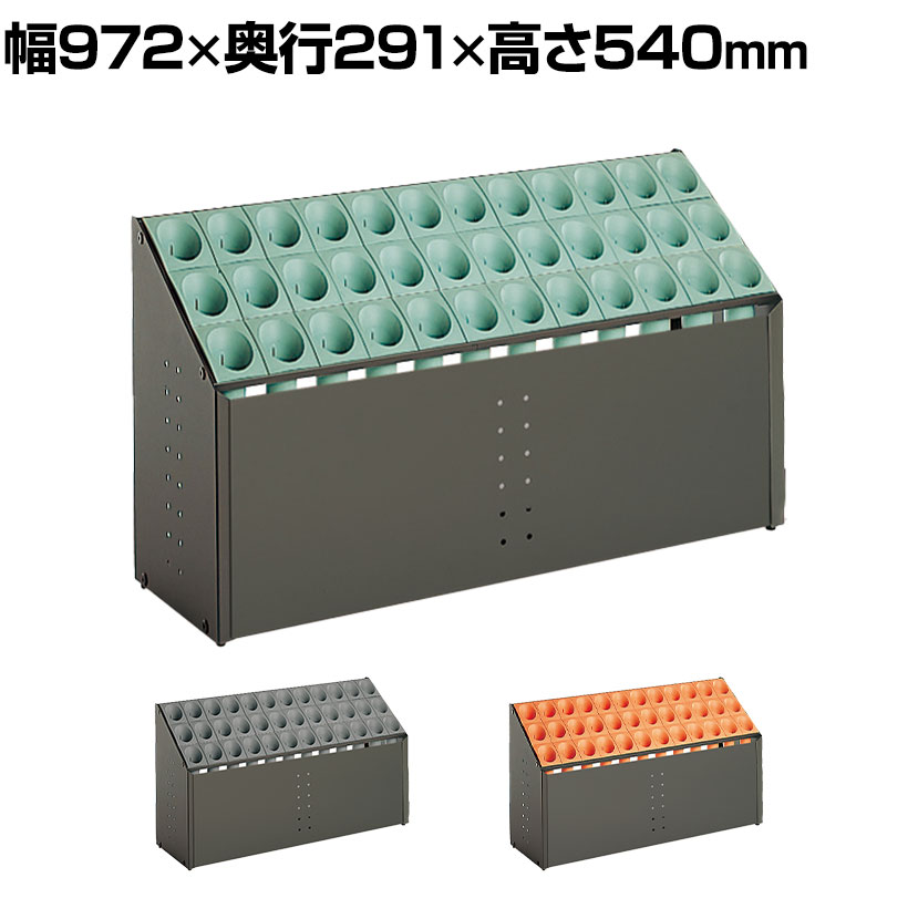 テラモト オブリークアーバン C36 傘立て 36本用 シュート収納式 幅972×奥行291×高さ540mm ・機能性だけでなく、優れたデザインとカラーのオブリークアーバンシリーズです。・筒状のシュートに傘を1本1本収納するので、出し入れが...