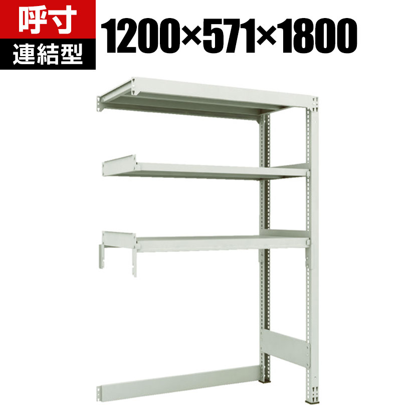 商品について サイズ(呼び寸法)幅1200×奥行571×高さ1800mm 重量50.7kg 均等耐荷重300kg/段 材質スチール、粉体塗装 生産国日本 備考・グリーン購入法適合商品・RoHS2対応品・棚板高さ調節 25mmピッチで調整可能...
