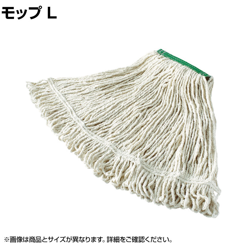 ラバーメイド 清掃用品 クリーニングモップスーパースティッチ・ブレンド Lサイズ ホワイト ●丈夫で長持ちします。 商品について 品番RMD21306WT 重量0.5kg 材質ブレンドコットン、合成糸 対応商品ラバーメイドクリーニングモップ...