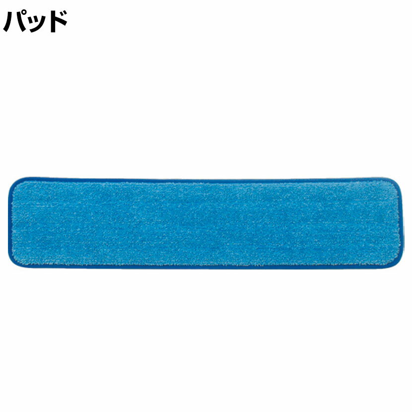 ラバーメイド 清掃用品 マイクロファイバーウエットパッド 幅622×奥行145mm 商品について 品番Q411 サイズ幅622×奥行145mm 重量0.2kg 材質ポリエステル、ポリアミド 対応商品ラバーメイドクイックコネクトフレーム幅61...