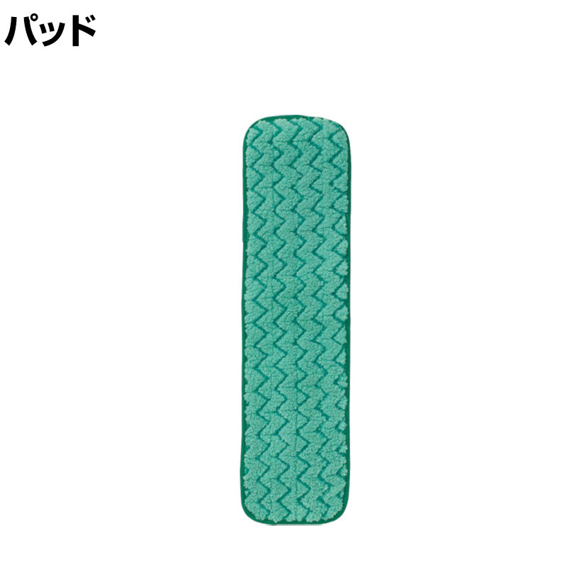 ラバーメイド 清掃用品 マイクロファイバードライパッド 幅470×奥行140mm 商品について 品番Q412 サイズ幅470×奥行140mm 重量0.1kg 材質ポリエステル、ポリアミド 対応商品ラバーメイドクイックコネクトフレーム幅460...