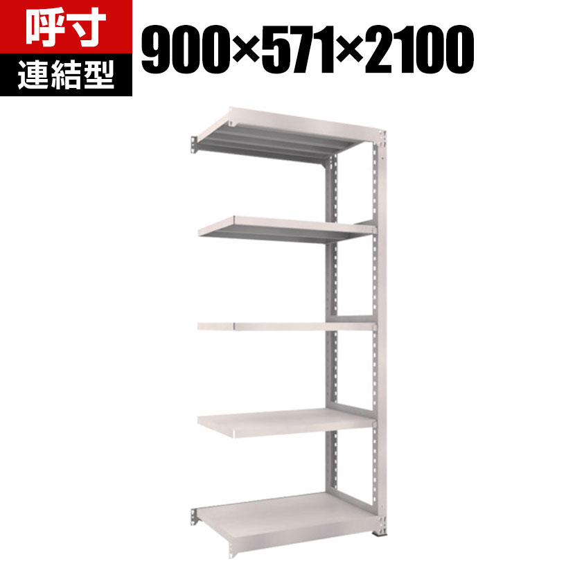 商品について サイズ(呼び寸法)幅900×奥行571×高さ2100mm サイズ(実寸法)幅900×奥行581×高さ2110mm 重量60.2kg 均等耐荷重全体 / 2500kg棚板(1段あたり) / 500kg 段数5段 生産国日本 組立...