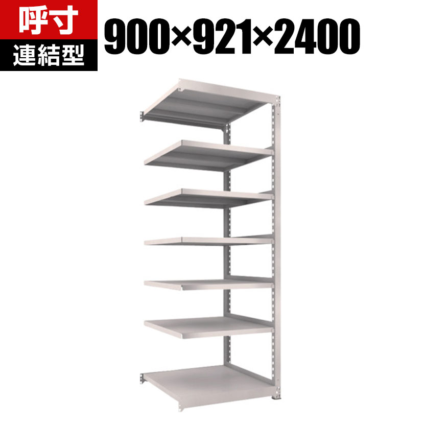 商品について サイズ(呼び寸法)幅900×奥行921×高さ2400mm サイズ(実寸法)幅900×奥行931×高さ2410mm 重量118.1kg 均等耐荷重全体 / 2500kg棚板(1段あたり) / 500kg 段数7段 生産国日本 組...