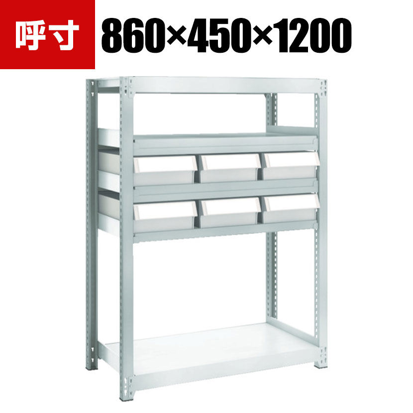 商品について サイズ(呼び寸法)幅860×奥行450×高さ1200mm 重量39.0kg 均等積載量棚1段あたり / 200kg(※引き出し設置段・設置段の上段 / 65kg)引き出し1個あたり / 8kg 最大積載量1500kg 生産国日...