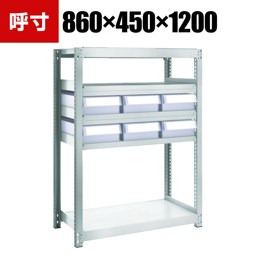 商品について サイズ(呼び寸法)幅860×奥行450×高さ1200mm サイズ(実寸法)幅860×奥行459×高さ1200mm 重量39kg 均等積載量棚1段あたり / 200kg(※引き出し設置段・設置段の上段 / 65kg)引き出し1個...