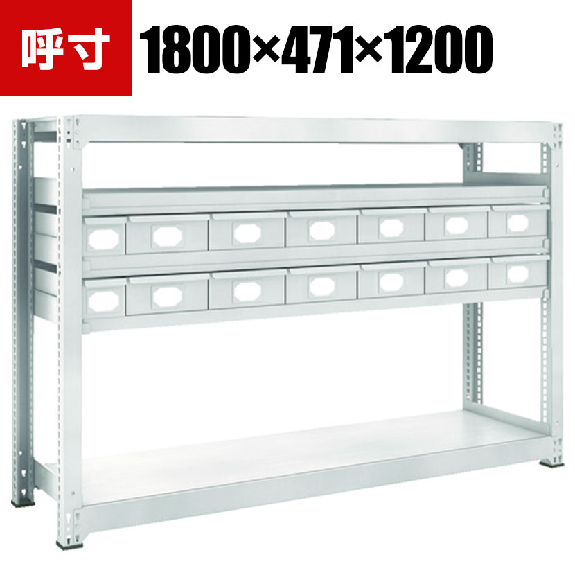 商品について サイズ(呼び寸法)幅1800×奥行471×高さ1200mm 重量97.6kg 均等耐荷重300kg/段 材質スチール 生産国日本 備考スチール引き出し(小)×2個、(大)×12個付き 配送について お届け日について複数注文や出...
