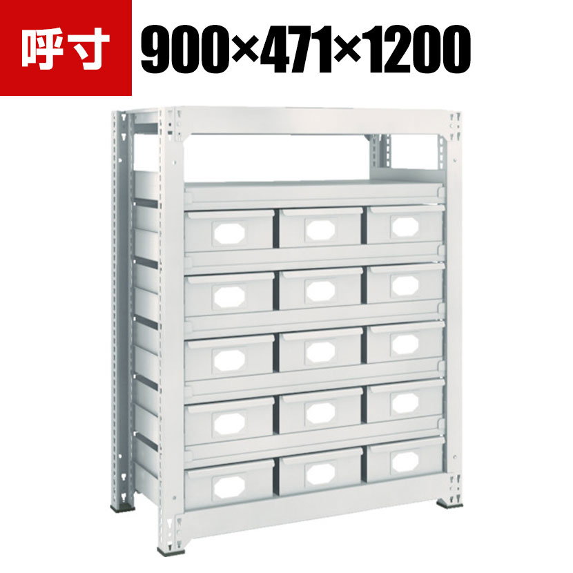 商品について サイズ(呼び寸法)幅900×奥行471×高さ1200mm 重量73.7kg 均等耐荷重300kg/段 材質スチール 生産国日本 備考スチール引き出し(大)×15個付き 配送について お届け日について複数注文や出荷量の多い時期な...