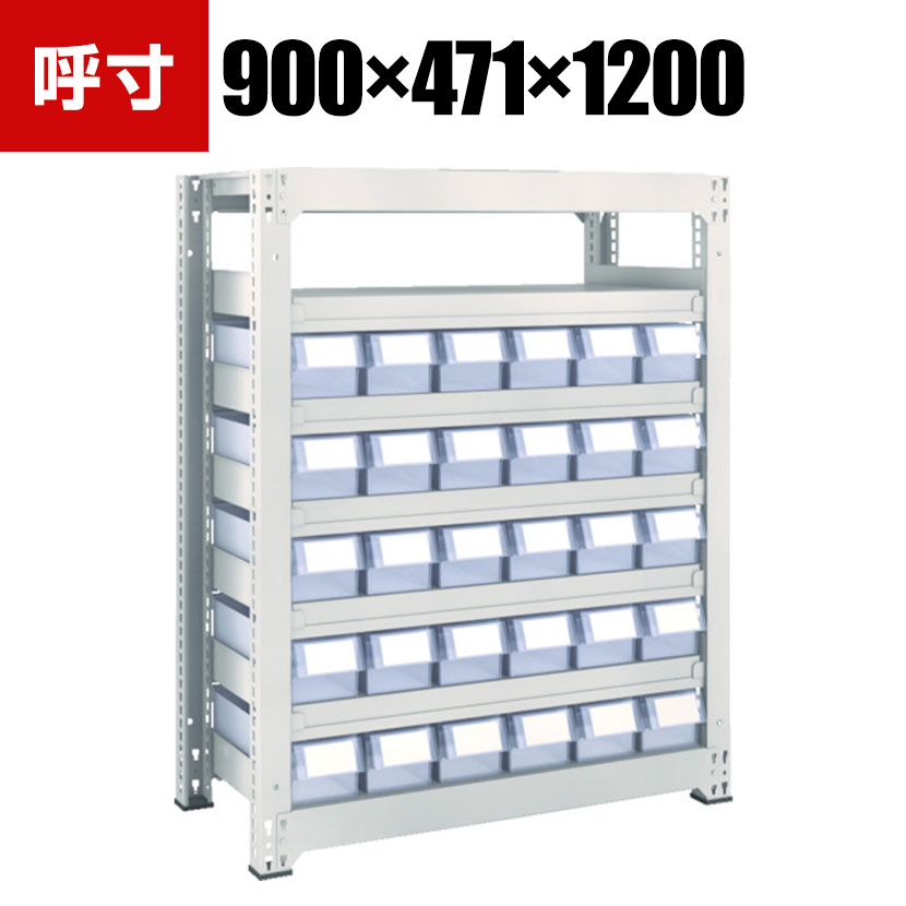 商品について サイズ(呼び寸法)幅900×奥行471×高さ1200mm 重量74.9kg 均等耐荷重300kg/段 材質スチール 生産国日本 備考樹脂透明引き出し(小)×30個付き 配送について お届け日について複数注文や出荷量の多い時期な...