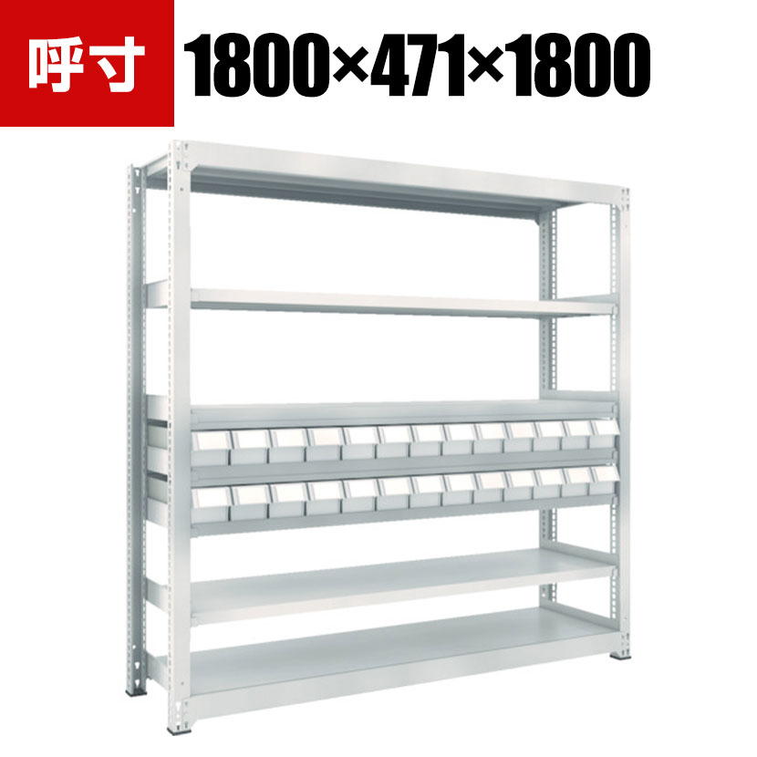 商品について サイズ(呼び寸法)幅1800×奥行471×高さ1800mm 重量128.1kg 均等耐荷重300kg/段 材質スチール 生産国日本 備考樹脂ネオグレー色引き出し(小)×26個付き 配送について お届け日について複数注文や出荷量...