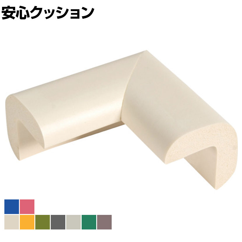 TRUSCO 安心クッション コーナー用 小 縦70×横70×高さ31mm 1個入り ●ちぎれにくく、クッション性に優れた衝撃吸収材です。 商品について 品番アイボリー / TAC-31イエロー / TAC-26オリーブドラブ / TAC-...