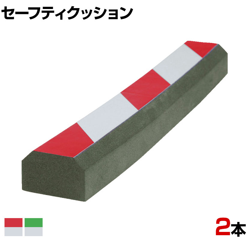 TRUSCO セーフティクッション 山型 幅50×長さ300mm 2本入り ●ポリエチレンフォームでやわらかく、軽量です。●耐候性に優れています。 商品について 品番TSC-3050-300 サイズ外寸 / 幅50×長さ300mm厚さ / ...