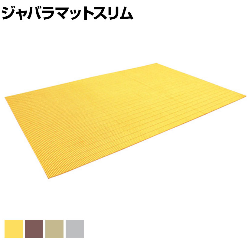 TRUSCO ジャバラマットスリム 幅1200×長さ1800mm ●複雑な形状に対応できるやわらかい衝撃吸収材です。●H鋼や円柱、平らな壁まで幅広くお使いいただけます。 商品について 品番TNS-1218 サイズ外寸 / 幅1200×長さ1...