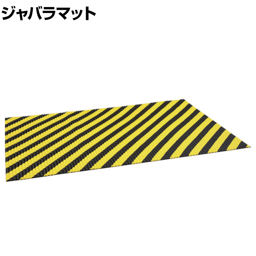 TRUSCO ジャバラマット トラ柄 幅1200×長さ1800mm ●複雑な形状に対応できるやわらかい衝撃吸収材です。●H鋼や円柱、平らな壁まで幅広くお使いいただけます。 商品について 品番TNC-1218YB サイズ外寸 / 幅1200×...