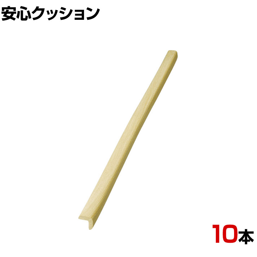 TRUSCO 安心クッション L字型 小 木目 幅37×長さ900mm 10本入り ●ちぎれにくく、クッション性に優れた衝撃吸収材です。 商品について 品番T10AC-94 サイズ外寸 / 幅37×長さ900mm厚さ / 9mm 重量1kg...