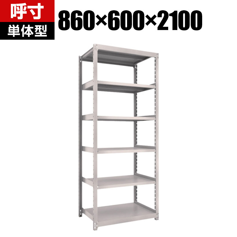 商品について サイズ(呼び寸法)幅860×奥行600×高さ2100mm サイズ(実寸法)幅905×奥行605×高さ2108mm 重量48.5kg 均等耐荷重全体 / 1500kg棚板(1段あたり) / 200kg 段数6段 生産国日本 組立...