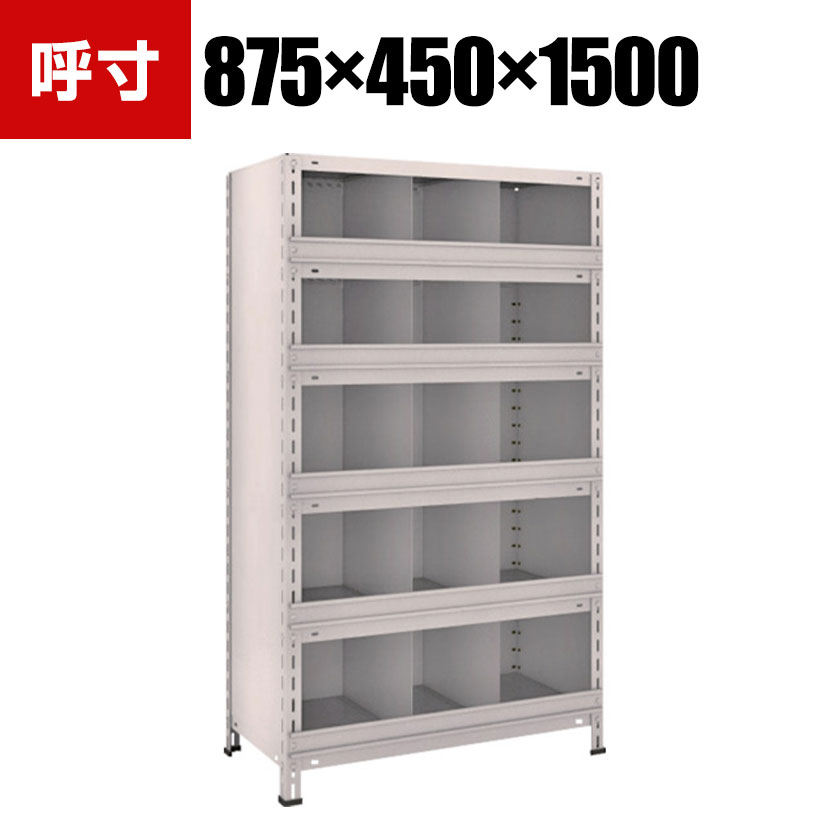 商品について サイズ(呼び寸法)幅875×奥行450×高さ1500mm サイズ(実寸法)幅890×奥行473×高さ1504mm 重量53.8kg 均等耐荷重100kg/段 材質スチール、粉体塗装 生産国日本 備考・移動可能仕切板付き・グリー...