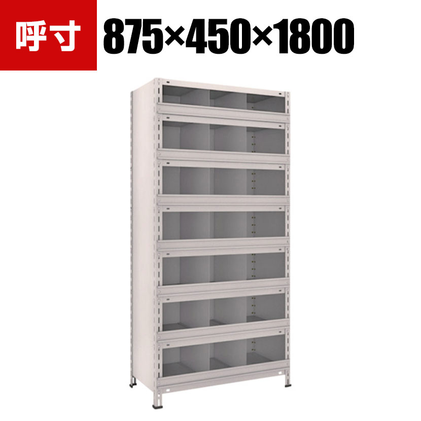 商品について サイズ(呼び寸法)幅875×奥行450×高さ1800mm サイズ(実寸法)幅890×奥行473×高さ1804mm 重量67.8kg 均等耐荷重100kg/段 材質スチール、粉体塗装 生産国日本 備考・移動可能仕切板付き・グリー...