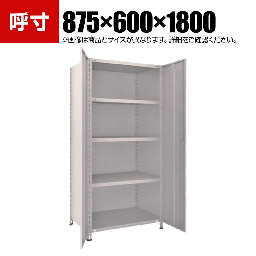 商品について サイズ(呼び寸法)幅875×奥行600×高さ1800mm サイズ(実寸法)幅890×奥行683×高さ1804mm 重量75.6kg 最大積載量1000kg 均等積載量棚1段あたり / 100kg 段数5段 生産国日本 組立時間...