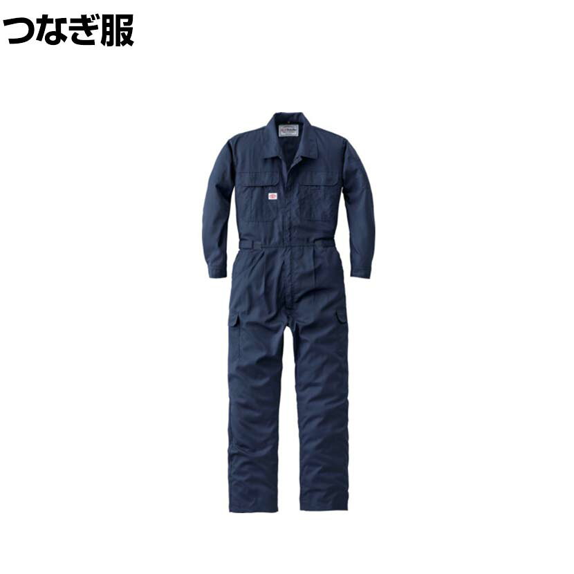 AUTO-BI つなぎ服2300-001 L ネイビーブルー 作業着 自動車整備 機械整備 帯電防止素材 吸汗速乾機能 JIS規格適合 ・通気性に優れた生地を使用しているため夏にピッタリです。・脚部両サイドには、便利な小物サイズのポケットが...
