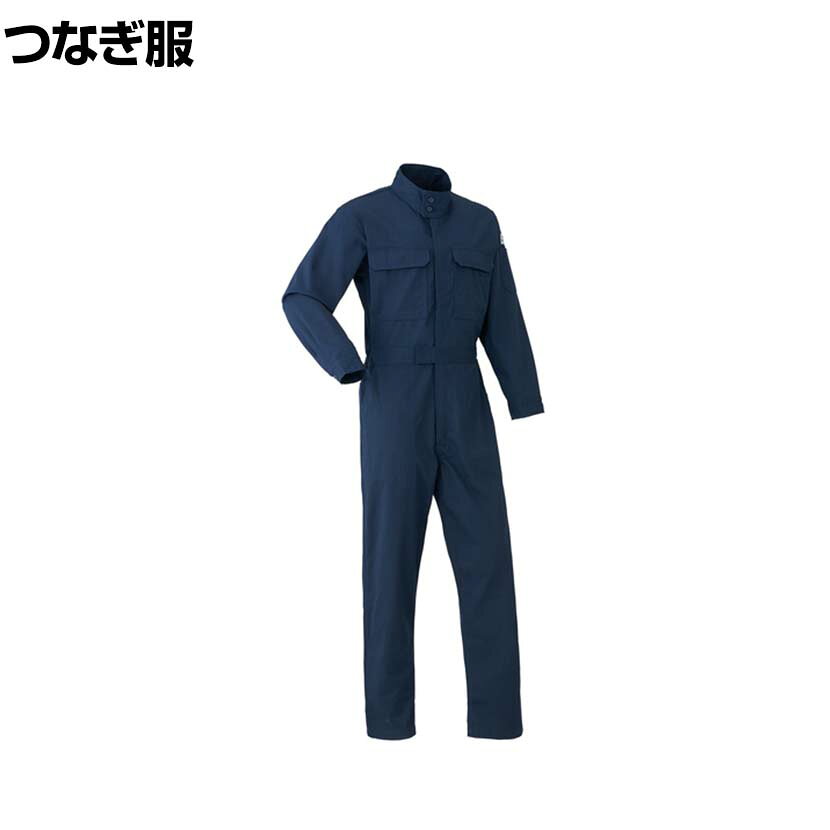 AUTO-BI つなぎ服(防炎) 5101-001 3L ネイビーブルー 作業着 防炎素材 帯電防止素材 前開き部分ファスナー式 ・優れた防炎機能(LOI値29〜32)を持つ素材を採用したつなぎ服です。・帯電防止織物を使用しています。・コッ...