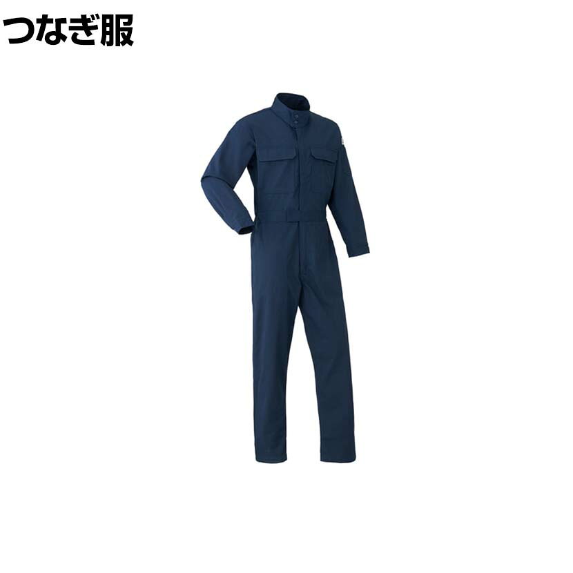 AUTO-BI つなぎ服(防炎) 5101-001 S-LL ネイビーブルー 作業着 防炎素材 帯電防止素材 前開き部分ファスナー式 ・優れた防炎機能(LOI値29〜32)を持つ素材を採用したつなぎ服です。・帯電防止織物を使用しています。・...