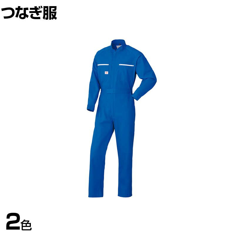 AUTO-BI つなぎ服 6800 M-LL 作業着 一般作業用 自動車整備 帯電防止素材 前開き部分ファスナー式 ・引き裂きや引っ張り強度に優れた三重環縫いで、破れにくいです。・ラグラン袖で上半身の動きがスムーズです。・帯電防止素材使用で...