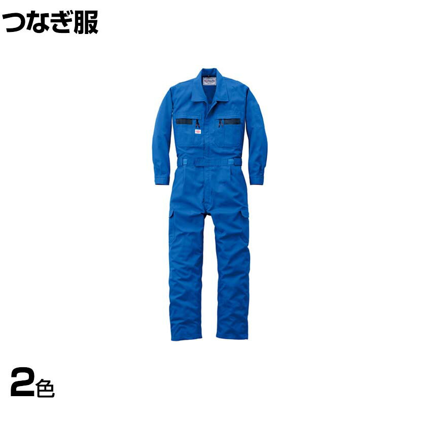 AUTO-BI つなぎ服 8700-002 S-LL マリンブルー チャコールグレー 作業着 自動車整備 帯電防止素材 ・ストライプ柄のつなぎ服です。・胸ポケットには通常タイプと、ペンなどを入れるのに便利なミニタイプが付いています。・背面に...