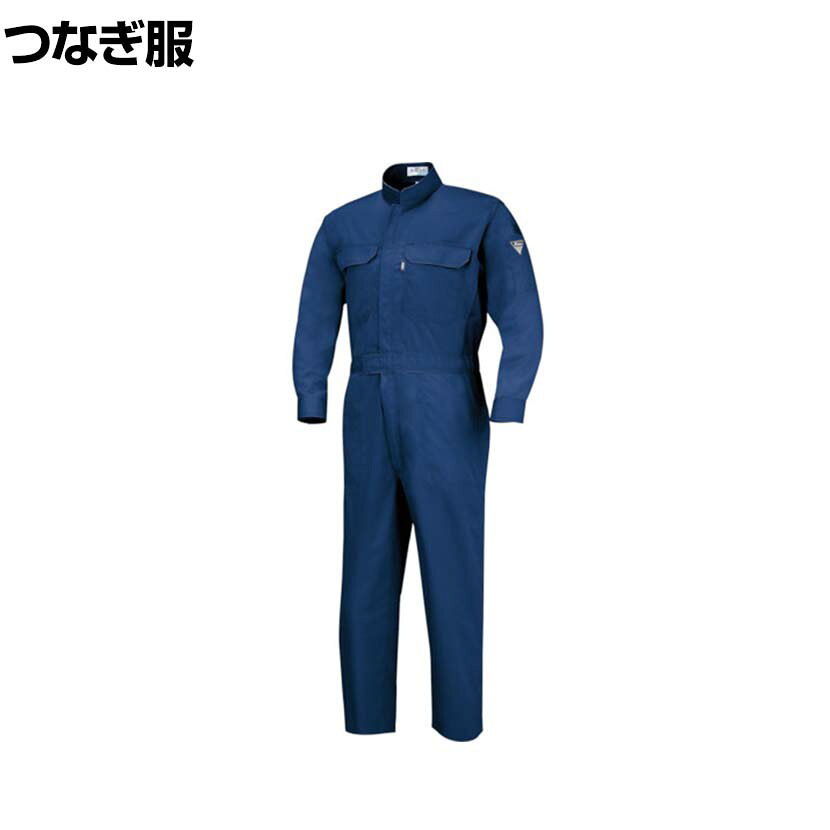 XEBEC サマーつなぎ服 9280-10-3L コン 作業着 防縮防シワ加工 帯電防止素材 JIS規格適合 ・ソフトな風合いに防縮防シワ加工を施し、パリッと着こなせるサマー続服です。・ゆとりをもたせたデザインには、プリーツロンやXEカット...