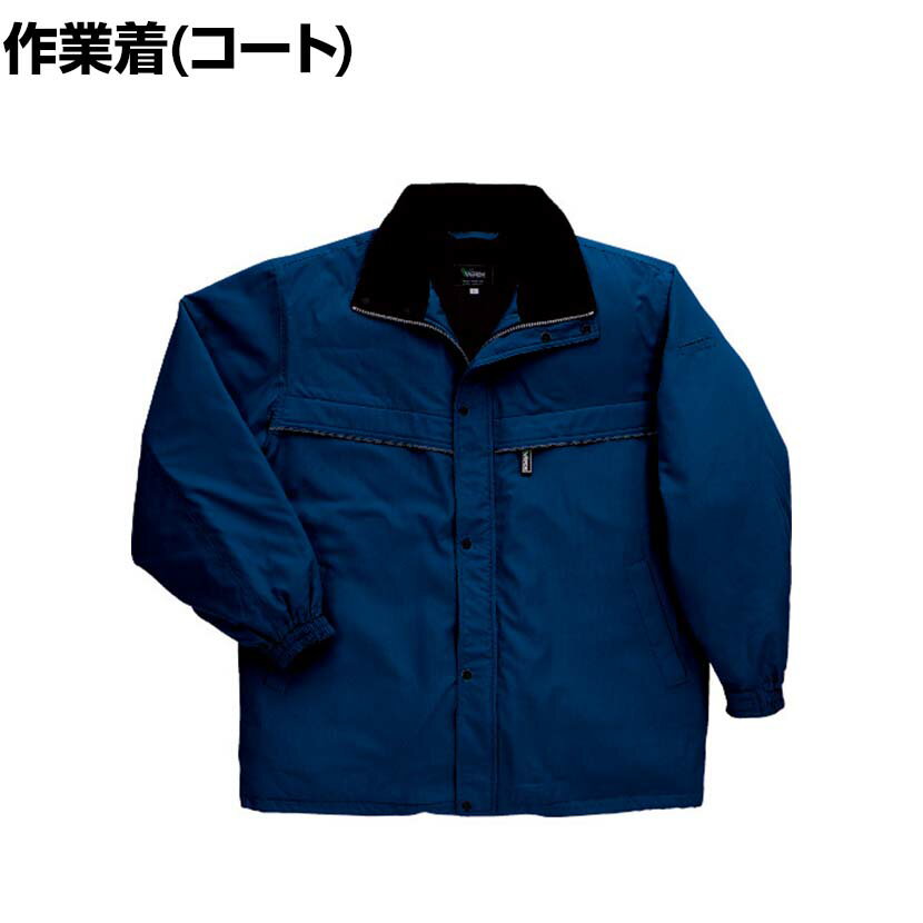 ミドリ安全 軽量防風防寒ハーフコート ネイビー LL 作業着 防寒ウェア 男女兼用 ・撥水加工なので雨に強いです。・裏地はポリエステル防風キルトで風の侵入を防いで暖かいです。・夜間作業でも安心のリフレクター付きです。・ユニセックスデザインで...