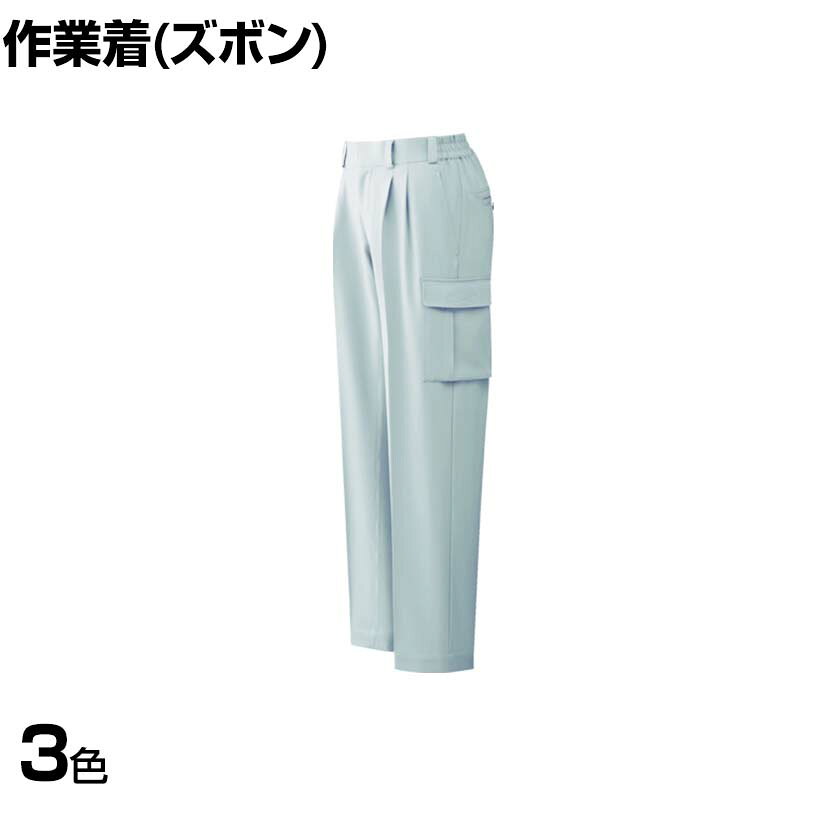 ミドリ安全 ベルデクセルパンツ カーゴパンツ VE51C M-3L 作業着 ツータック 帯電防止素材 JIS規格適合 男女兼用 ・後腰部に伸縮メッシュを施し、前後斜めの屈伸の動きがスムーズになりました。・股下部分にマチを入れ、開脚姿勢を取っ...