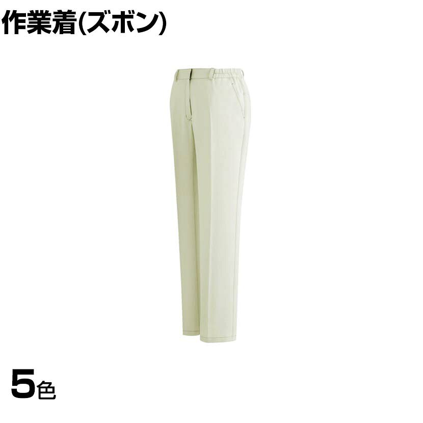 ミドリ安全 ベルデクセル 交織ストレッチパンツ S-5L 作業着 ノータック 帯電防止素材 JIS規格適合 男女兼用 ・後腰部に伸縮メッシュを施し、前後斜めの屈伸の動きをスムーズにしたイージーフレックス仕様です。・股下部分にマチを入れ、開脚...