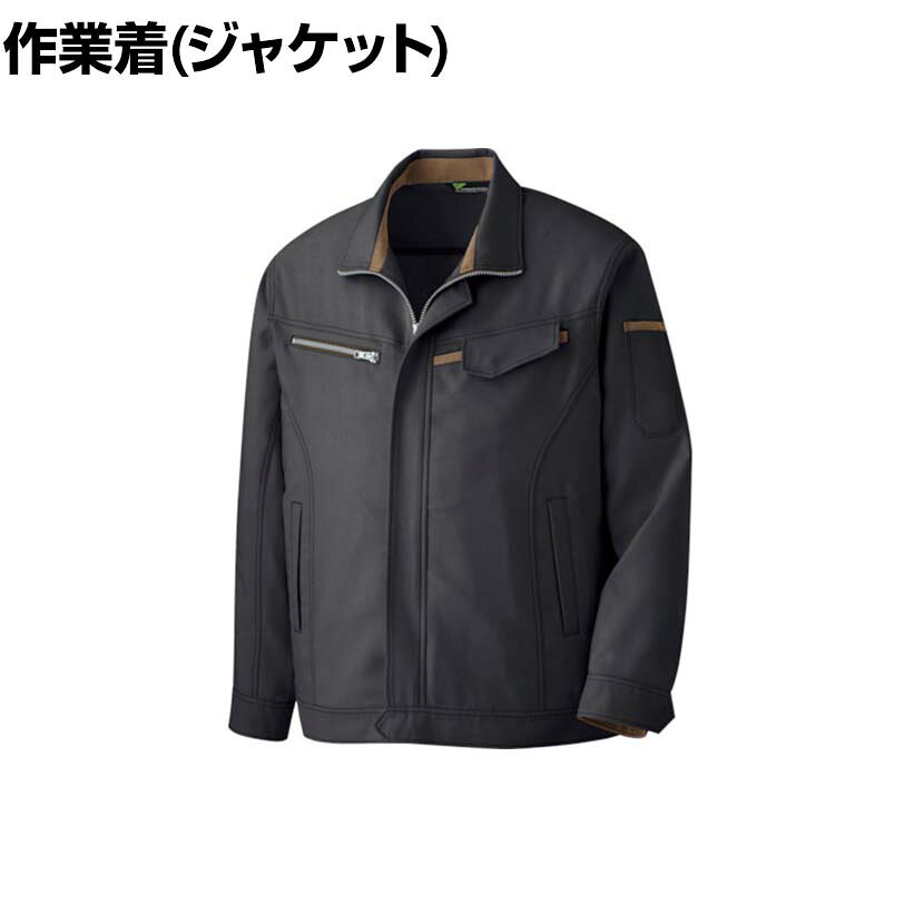 ミドリ安全 ベルデクセル 交織ストレッチジャンパー VE529 S-5L チャコール 作業着 帯電防止素材 JIS規格適合 男女兼用 ・袖部の新立体裁断構造により、360度ストレスのない快適な腕の動きを実現しました。・ストレッチ性のある生地...